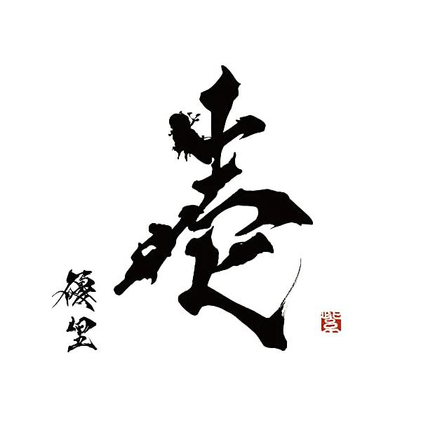 【発売日：2022年01月12日】優里 (ユウリ ゆうり)2022年1月12日 発売「ドライフラワー」が日本人アーティスト最速でストリーミング累計4億回再生突破するなど今最も支持されるシンガーソングライター”優里(ゆうり)”が、初のアルバム...