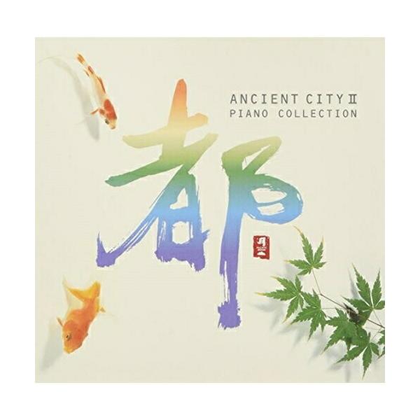 【発売日：2002年02月21日】オムニバス (山下力哉、渡辺雅二、城之内ミサ、恩田直幸、経田康子)2002年2月21日 発売城之内ミサ、恩田直幸他、パシフィック・ムーン・レーベルのアーティストによるオムニバス・アルバム。'古の都'をテーマ...