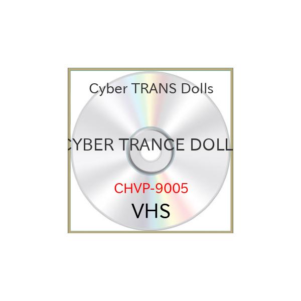 【発売日：2001年05月19日】Cyber TRANS Dolls (Cyber TRANS Dolls)2001年5月19日 発売VHS:11.君に胸キュン2.君に胸キュン3.Still Love Me Tomorrow4.You Ar...