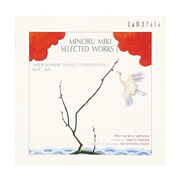 【発売日：2009年08月25日】日本音楽集団 (ニホンオンガクシュウダン にほんおんがくしゅうだん)2009年8月25日 発売