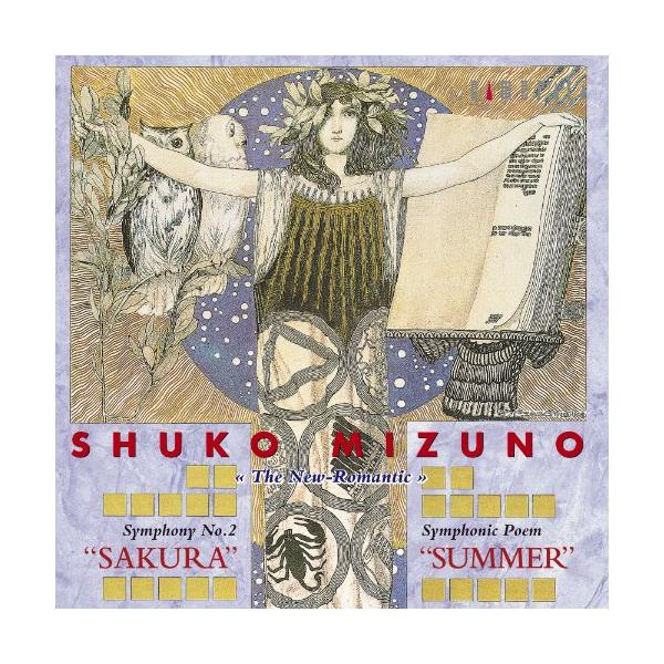 【発売日：2009年08月25日】十束尚宏 (トツカナオヒロ とつかなおひろ)2009年8月25日 発売