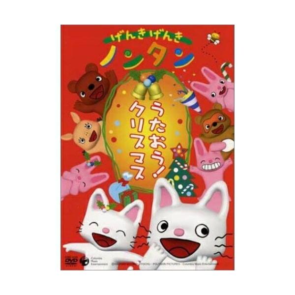 【発売日：2013年10月30日】キヨノサチコ (キヨノサチコ、齋藤彩夏、くまいもとこ、瀧本富士子、小桜エツ子、川上未遊、中島裕美、横山智佐)2013年10月30日 発売DVD:11.Christmas Version Opening Th...