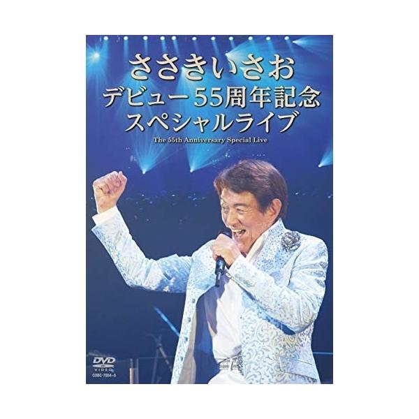 【発売日：2018年10月31日】アニメ (ササキイサオ ささきいさお)2018年10月31日 発売DVD:11.銀河鉄道9992.青い地球3.銀河鉄道は遙かなり4.銀河の煌5.ゲッターロボ!6.さがしに行かないか7.巨大ロボットメドレー、...