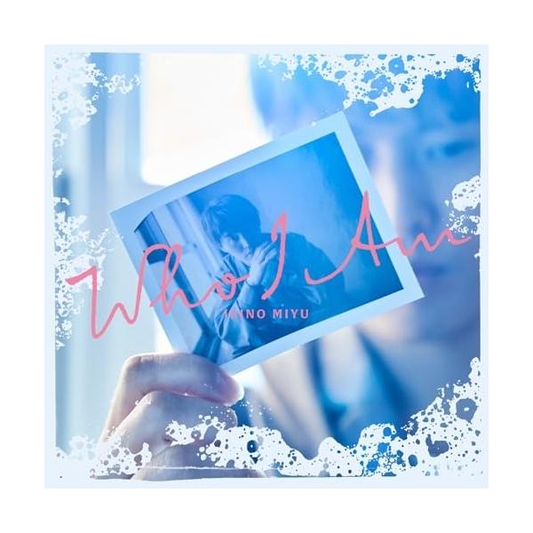 【発売日：2025年07月30日】入野自由 (イリノミユ いりのみゆ)2025年7月30日 発売『おそ松さん』『ハイキュー!!』『ONE PIECE』等でおなじみの人気声優入野自由の移籍第1弾シングル。今作はTAIL(向井太一)が新曲を書き...