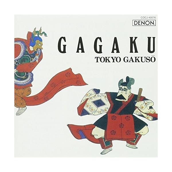 【発売日：2017年07月19日】東京楽所 (トウキョウガクソ とうきょうがくそ)2017年7月19日 発売越天楽、蘭陵王をはじめとする雅楽の最もポピュラーな楽曲を東京楽所の素晴しき演奏で収録。CD:11.越天楽(平調)(管絃)2.蘭陵王(...