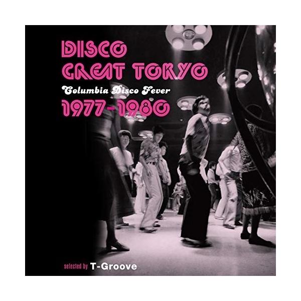 【発売日：2018年09月26日】T-Groove (ティーグルーブ てぃーぐるーぶ)2018年9月26日 発売日本コロムビアに1977-80に遺されたディスコ・チューンを日本が世界に誇るリミキサー、アレンジャー、コンポーザー、プロデューサ...