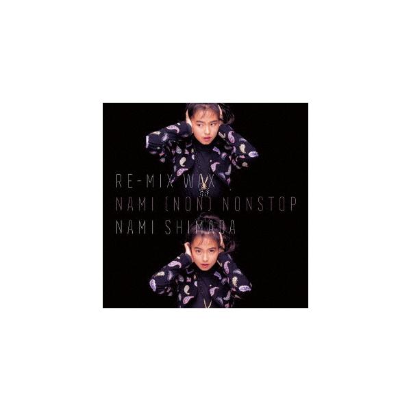 【発売日：2019年07月03日】NAMI SHIMADA (ナミシマダ なみしまだ)2019年7月3日 発売1989年にリリースされた島田奈美の楽曲をハウス・リミックスしノンストップでミックスした企画盤『MIX WAX 〜NAMI NON...