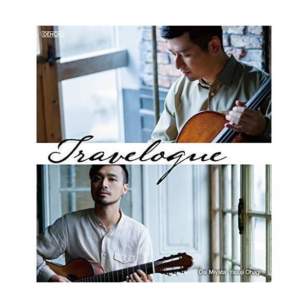 【発売日：2020年12月23日】宮田大・大萩康司 (ミヤタダイ/オオハギヤスジ みやただい/おおはぎやすじ)2020年12月23日 発売世界的指揮者・小澤征爾にも絶賛され、国際的な活動を繰り広げているチェリスト宮田大と、デビュー20周年を...