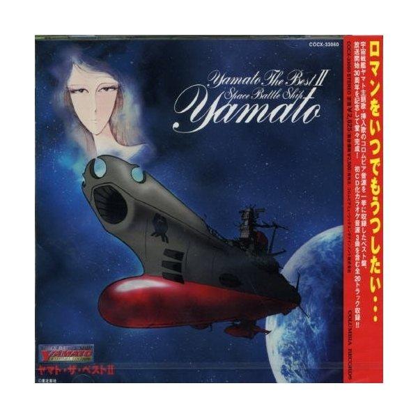 【発売日：2012年02月15日】アニメ2012年2月15日 発売1974年にテレビシリーズがスタートし、後に劇場版が公開された事でも知られるアニメ『宇宙戦鑑ヤマト』の、TV放映30周年(2012年時)記念アルバム。本作は、『宇宙戦鑑ヤマト...