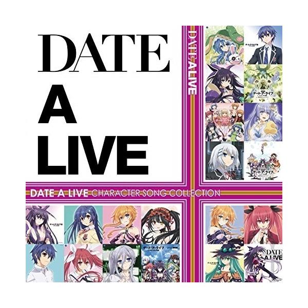 【発売日：2020年10月21日】アニメ (リリコ(CV積田かよ子)、幼馴染(CV村井理沙子)、先輩(CV月宮みどり)、鳶一折紙(CV富樫美鈴)、村雨令音(CV遠藤綾)、崇宮真那(CV味里)、誘宵美九(CV茅原実里)、八舞耶倶矢(CV内田真...