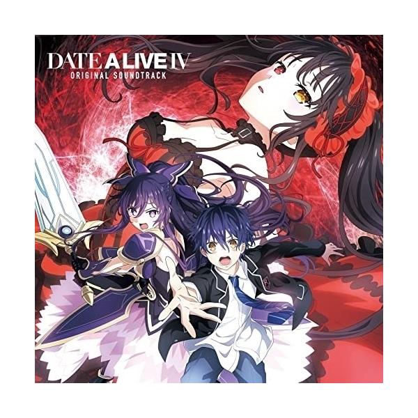 【発売日：2022年06月29日】坂部剛 (サカベゴウ さかべごう)2022年6月29日 発売2022年4月より放送開始TVアニメ『デート・ア・ライブIV』の音楽アルバム。CD:11.OveR(TV Size Version)2.The D...