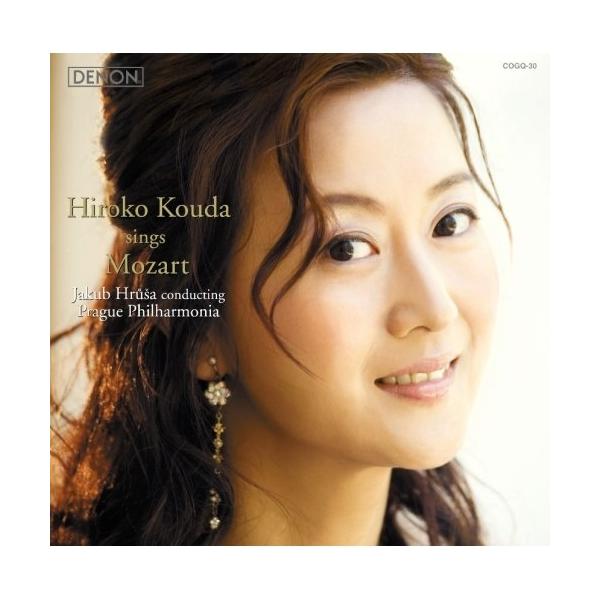 【発売日：2008年02月20日】幸田浩子 (コウダヒロコ こうだひろこ)2008年2月20日 発売オペラ・ファンを魅了する日本を代表する名ソプラノ歌手、幸田浩子がソロ・アルバムを発売。彼女が選んだのは最愛のモーツァルト、祈りの名曲から超絶...