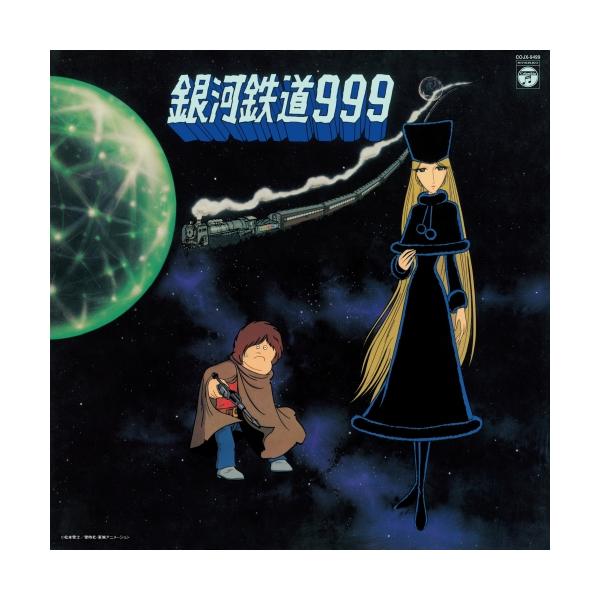 【発売日：2024年03月20日】アニメ (ささきいさお、杉並児童合唱団、こおろぎ'73、渡辺直子、moJo、ザ・チャープス)2024年3月20日 発売『銀河鉄道999』はフジテレビ系列で、1978年9月14日 ? 1981年3月26日に全...