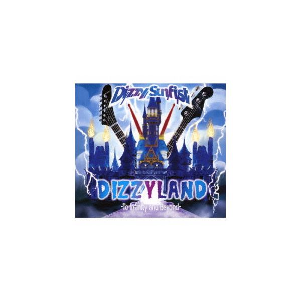 【発売日：2021年10月27日】Dizzy Sunfist (ディジーサンフィスト でぃじーさんふぃすと)2021年10月27日 発売Dizzy Sunfist、3年9ヶ月振りのフルアルバムは彼女たちらしい強いメッセージを纏った名曲多数収...