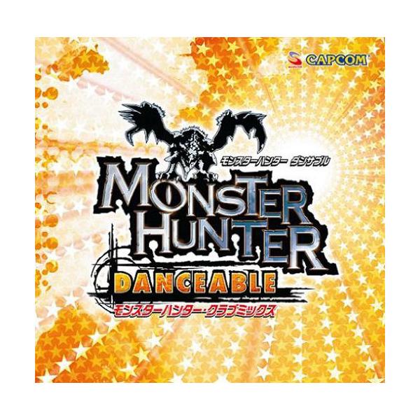 【発売日：2010年03月24日】ゲーム・ミュージック (古坂大魔王)2010年3月24日 発売ゲーム『モンスターハンター』シリーズのBGM群にクラブミックスを施したアルバム。アレンジは、CD『モンハン音楽部』にも参加し、モンハンを愛してや...