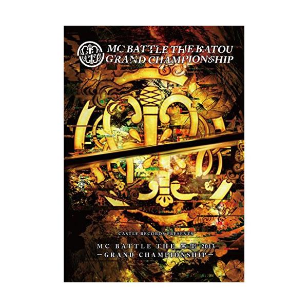 【発売日：2015年09月30日】オムニバス (道(TAO)、輸入道、DOTAMA、NAIKA MC、GOLBY、poodle、Rayzie?k)2015年9月30日 発売