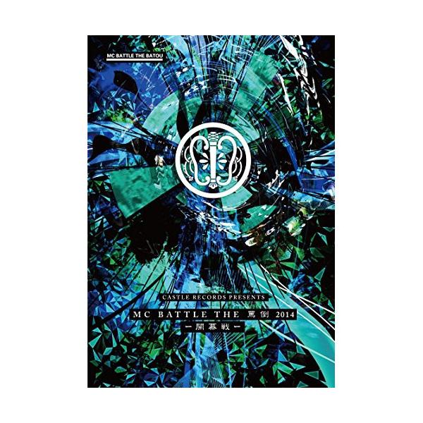 【発売日：2016年05月25日】オムニバス (D.D.S、SIMON JAP、はなび、Rayzie-k、LA GLORIA、掌幻、押忍マン)2016年5月25日 発売