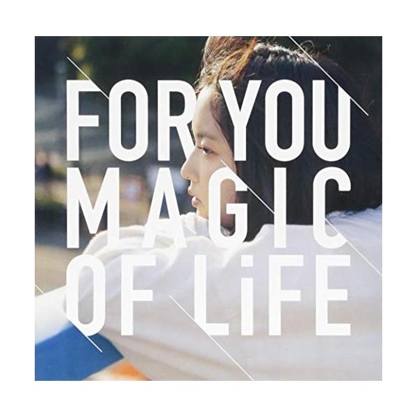 【発売日：2018年10月10日】MAGIC OF LiFE (マジックオブライフ まじっくおぶらいふ)2018年10月10日 発売MAGIC OF LiFE、1年ぶりのアルバム。”朝起きると君がいて、自分一人ではなく、あなたがいたからこそ...