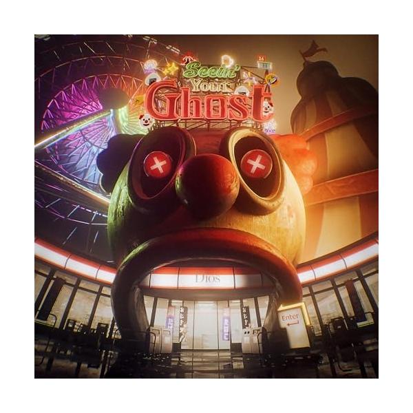 【発売日：2025年10月29日】Dios (ディオス でぃおす)2025年10月29日 発売Dios 3rdアルバムの発売が決定!たなか(Vo.)の制作活動の背景に常にあった”喪失”という感情と正面から向き合い制作したアルバム。ぼくのりり...