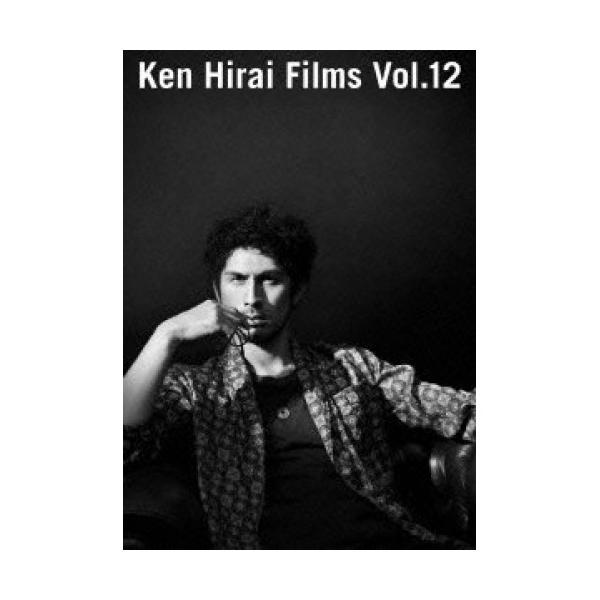 【発売日：2012年05月30日】平井堅 (ヒライケン ひらいけん)2012年5月30日 発売DVD:11.君はス・テ・キ□2.Sing Forever*3.僕は君に恋をする4.夢のむこうで5.アイシテル6.Stardust7.いつか離れる...