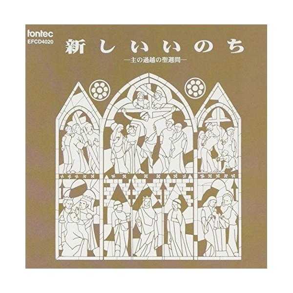 【発売日：1998年06月25日】高田三郎 (タカタサブロウ たかたさぶろう)1998年6月25日 発売