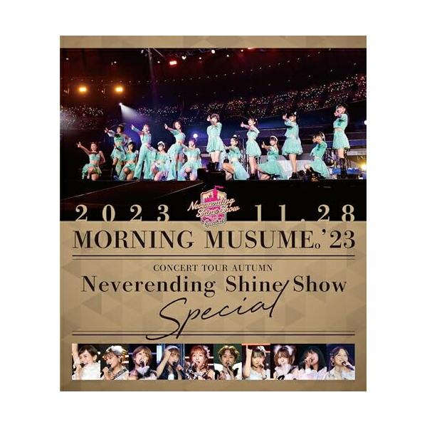 【発売日：2024年05月15日】モーニング娘。'23 (モーニングムスメトゥースリー もーにんぐむすめとぅーすりー)2024年5月15日 発売BD:11.OPENING2.Wake-up Call 〜目覚めるとき〜3.HEAVY GATE...