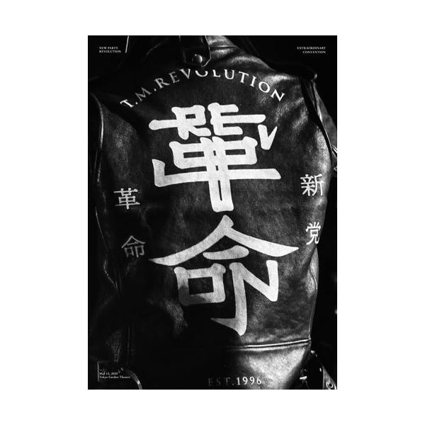 【発売日：2026年05月13日】T.M.Revolution (ティーエムレボリューション てぃーえむれぼりゅーしょん)2026年5月13日 発売BD:11.SHAKIN' LOVE2.MID-NITE WARRIORS3.VITAL B...
