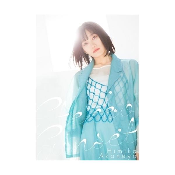 【発売日：2023年11月22日】Himika Akaneya (ヒミカアカネヤ ひみかあかねや)2023年11月22日 発売i☆Ris 茜屋日海夏のソロデビュー楽曲!TVアニメ『MFゴースト』エンディング楽曲!プロデューサーに国内外で人気...
