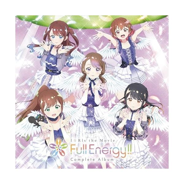 【発売日：2025年03月26日】オムニバス (i☆Ris)2025年3月26日 発売2012年にデビューし、皆さんに支えられ10周年を迎えたi☆Ris。(今までありがとう、そしてこれからも見届けて欲しい)そんな気持ちを込めて…i☆Risの...