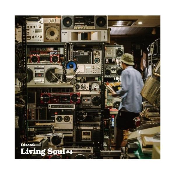 【発売日：2014年04月16日】Disco2 (ディスコツー でぃすこつー)2014年4月16日 発売2人組ユニット、Disco2が手掛ける「living soul」シリーズ第4弾。ヒップホップのネタ満載のメロウ&amp;ジャジー・トラッ...