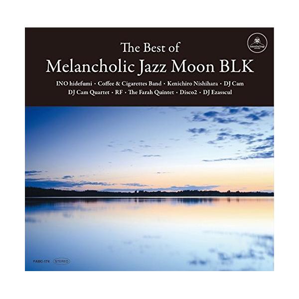 【発売日：2015年03月11日】オムニバス (Kenichiro Nishihara、DJカム・カルテット、INO hidefumi、Coffee &amp; Cigarettes Band、RF、ディージェイ・エザスクル、Disco2)...