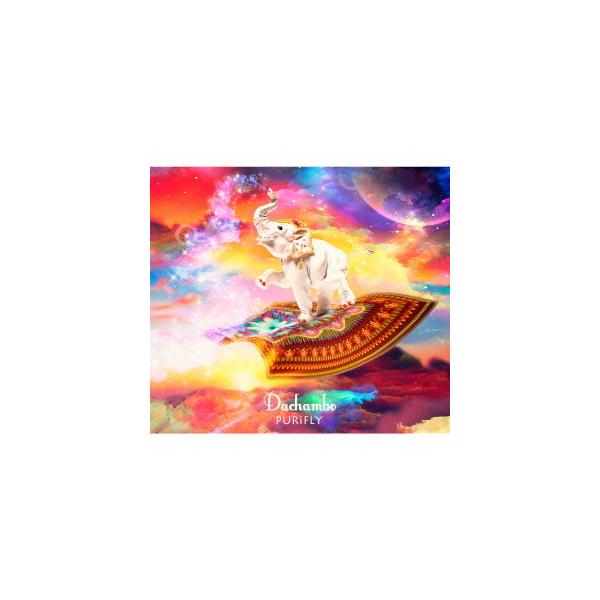 【発売日：2015年06月17日】Dachambo (ダチャンボ だちゃんぼ)2015年6月17日 発売サイケデリックJAM BAND、Dachamboが活動休止を経て放つ、5年ぶりのアルバム。ツイン・ドラムにデュジュリドゥー、極太ベース、...