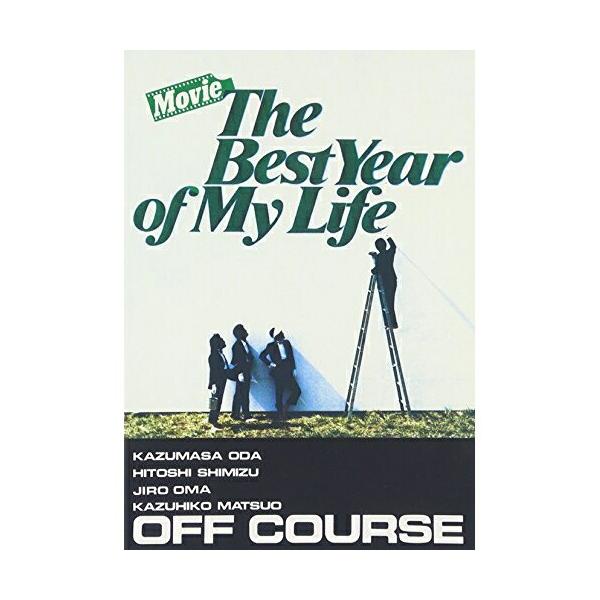 【発売日：2005年06月15日】オフコース (おふこーす)2005年6月15日 発売DVD:11.夏の日2.夏の日(メイキングシーン)3.緑の日々4.緑の日々(メイキングシーン)5.ふたりで生きている