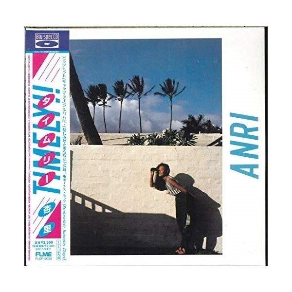 【発売日：2011年07月27日】杏里 (アンリ あんり)2011年7月27日 発売「CAT'S EYE(NEW TAKE)」、「悲しみが止まらない」を収録。スピード感溢れる夏感覚いっぱいの杏里、通算6枚目となるアルバム。CD:11.CAT...