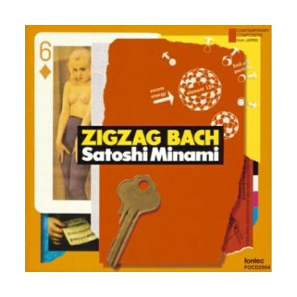 【発売日：2003年03月21日】クラシック (藤谷奈穂美、東京交響楽団、小鍛冶邦隆、渋谷淑子、馬渕昌子、中嶋香、弦楽合奏グループ"ミザン・ロージュ")2003年3月21日 発売野村国際文化財団助成・現代日本の作曲家シリーズの第24弾。CD...