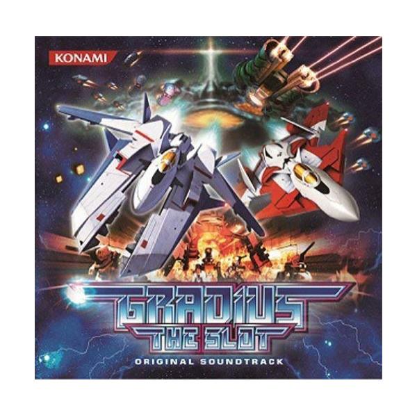 【発売日：2011年09月21日】ゲーム・ミュージック (Nano、山田智志)2011年9月21日 発売人気シューティング・ゲーム『グラディウス』がパチスロになって登場。聴けば聴くほど中毒になるパチスロ仕様の『グラディウス』楽曲を収録したオ...