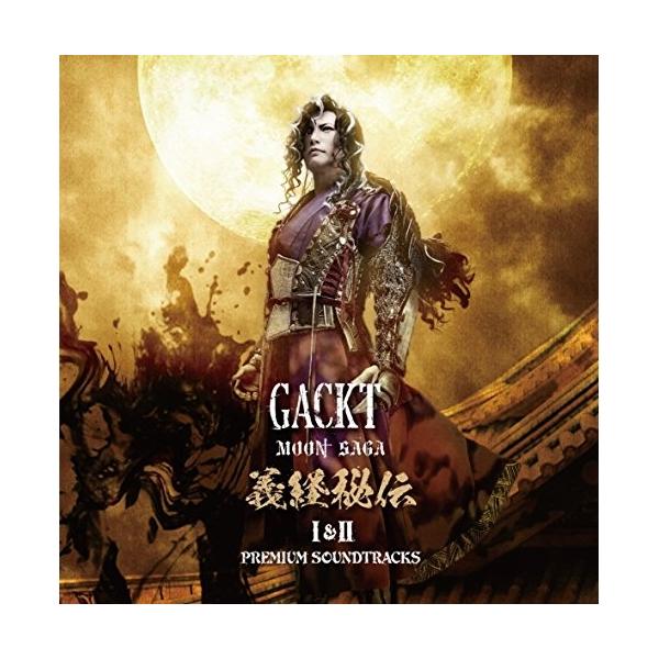 【発売日：2014年10月01日】GACKT (ガクト がくと)2014年10月1日 発売GACKTが原作・脚本・演出・主演・音楽を務める2014年秋の舞台”MOON SAGA ?義経秘伝? 第二章”と、2012年に行われた舞台”MOON ...