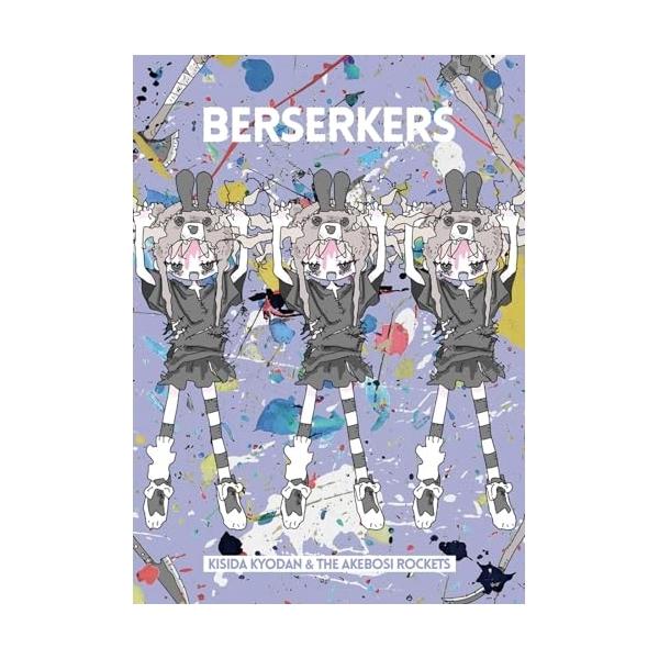 【発売日：2024年06月26日】岸田教団&amp;THE明星ロケッツ (キシダキョウダンアンドザアケボシロケッツ きしだきょうだんあんどざあけぼしろけっつ)2024年6月26日 発売2018年12月発売『REBOOT』以来、5年半ぶりのオ...