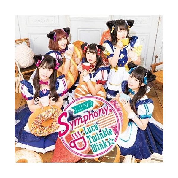 【発売日：2018年10月24日】Luce Twinkle Wink☆ (ルーチェトゥインクルウィンク るーちぇとぅいんくるうぃんく)2018年10月24日 発売Luce Twinkle Wink☆のシングルが『ネコぱらOVA 仔ネコの日の...