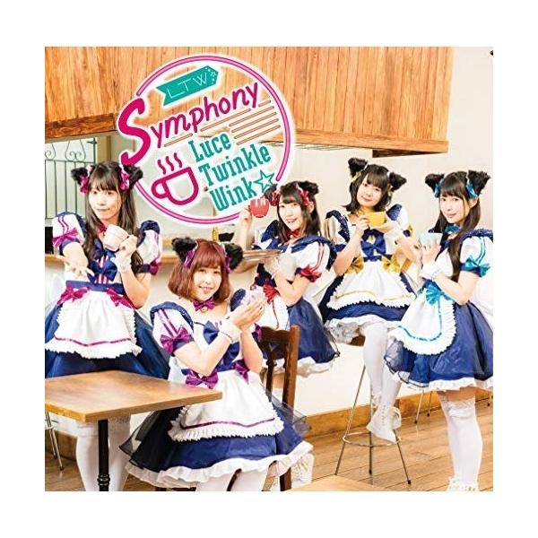 【発売日：2018年10月24日】Luce Twinkle Wink☆ (ルーチェトゥインクルウィンク るーちぇとぅいんくるうぃんく)2018年10月24日 発売Luce Twinkle Wink☆のシングルが『ネコぱらOVA 仔ネコの日の...
