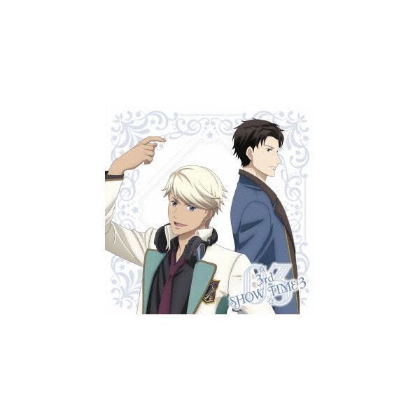 【発売日：2019年07月17日】アニメ (入夏将志(CV.逢坂良太)、漣朔也(CV.羽多野渉) 北原廉(CV.梅原裕一郎) 南條聖(CV.武内駿輔))2019年7月17日 発売(夢を諦める方法なんて、知らない――)。青春ドタバタ・ミュージ...