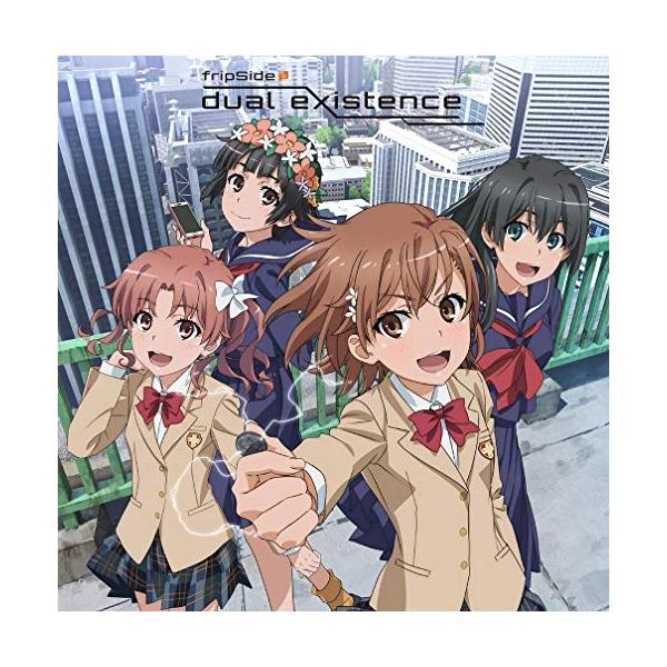 【発売日：2020年08月19日】fripSide (フリップサイド ふりっぷさいど)2020年8月19日 発売2020年1月より放送のTVアニメ『とある科学の超電磁砲T』。後半の新オープニングテーマもfripSideに決定!CD:11.d...
