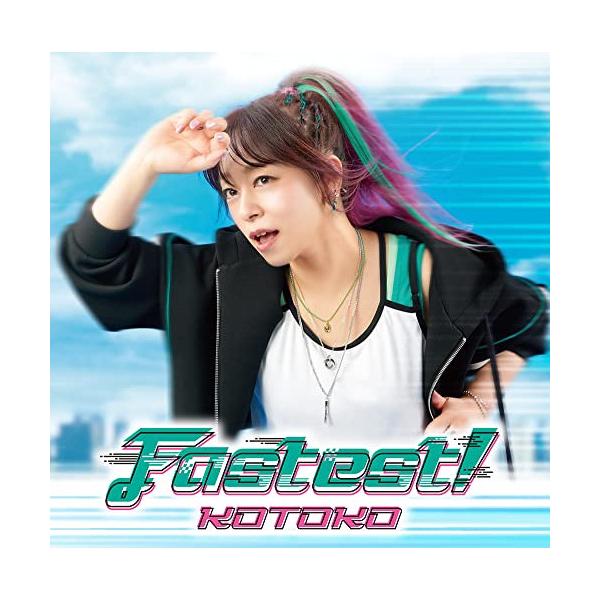 【発売日：2022年01月19日】KOTOKO (コトコ ことこ)2022年1月19日 発売KOTOKOのニューシングルがリリース!CD:11.Fastest!2.□sweet×spicy□Valentine3.Fastest!(instr...