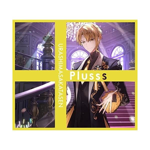 【発売日：2023年07月12日】浦島坂田船 (ウラシマサカタセン うらしまさかたせん)2023年7月12日 発売うらたぬき、志麻、となりの坂田。、センラの4名から成る男性ボーカルユニット、浦島坂田船の10周年記念アルバム!CD:11.+2...