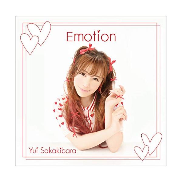 【発売日：2019年08月28日】榊原ゆい (サカキバラユイ さかきばらゆい)2019年8月28日 発売アルバムオリジナル表題曲「Love☆Emotion」や、クラウドファンディング企画で宣伝用に先行して制作された、『君とつながる未来地図』...
