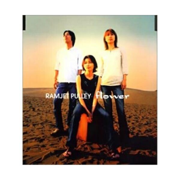 【発売日：2002年08月07日】RAMJET PULLEY (ラムジェットプーリー らむじぇっとぷーりー)2002年8月7日 発売TV:NTV系『THE・サンデー』エンディング・テーマ。通算6枚目のシングル。シルクロードと砂漠をイメージし...