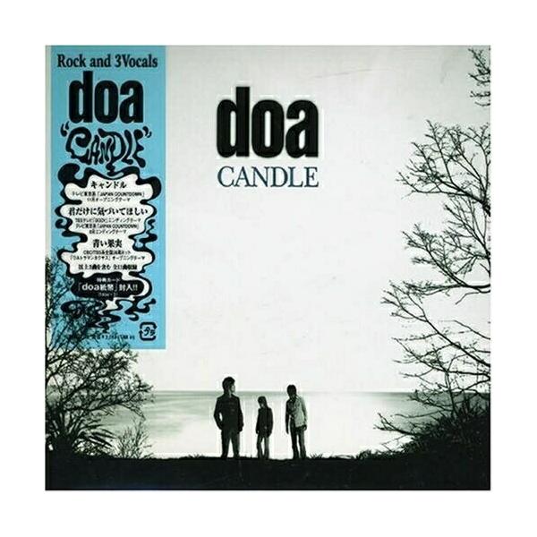 【発売日：2005年11月23日】doa (ドア どあ)2005年11月23日 発売CD:11.キャンドル2.僕は君を壊したりしない3.君だけに気づいてほしい4.ハッピーエンディングじゃ終わらない5.夜空はきらめいて6.I wanna kn...