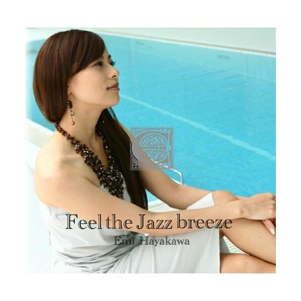 【発売日：2008年08月27日】早川えみ (ハヤカワエミ はやかわえみ)2008年8月27日 発売しなやかなクリアヴォイスが魅力の女性シンガー、早川えみのセカンド・アルバム。'誰にでも聴きやすいジャズ'を集めた1枚。CD:11.On th...