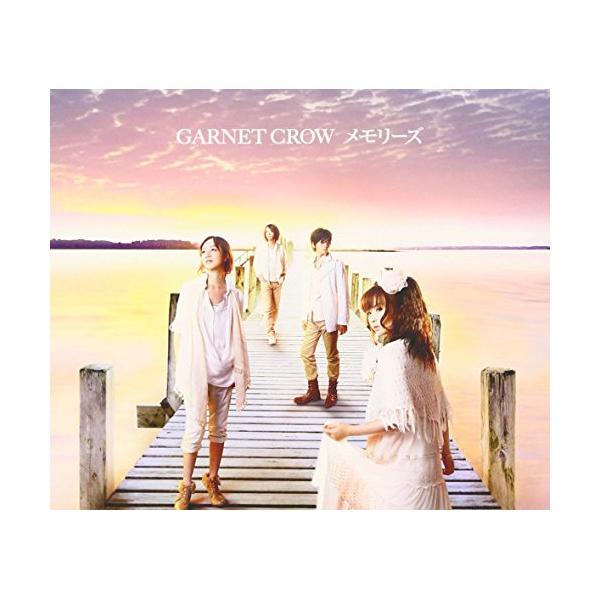 【発売日：2011年12月07日】GARNET CROW (ガーネットクロウ がーねっとくろう)2011年12月7日 発売オリコン・アルバムランキング初登場10位を記録した前作『parallel universe』から約1年ぶり(2011年...