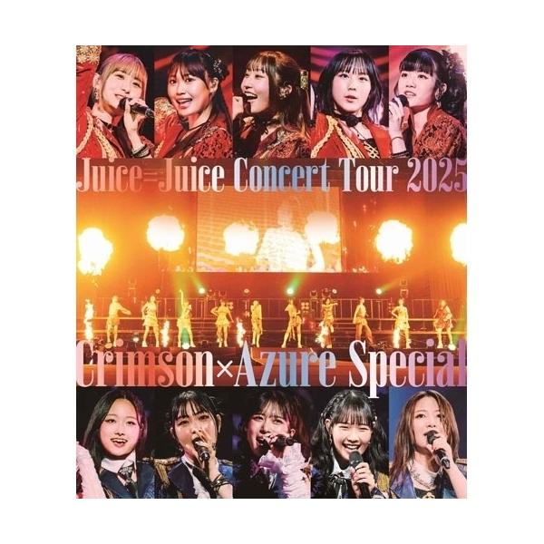 【発売日：2025年10月29日】Juice=Juice (ジュースジュース じゅーすじゅーす)2025年10月29日 発売BD:11.OPENING2.あばれてっか?! ハヴアグッタイ3.Va-Va-Voom4.ナイモノラブ5.初恋の亡霊...